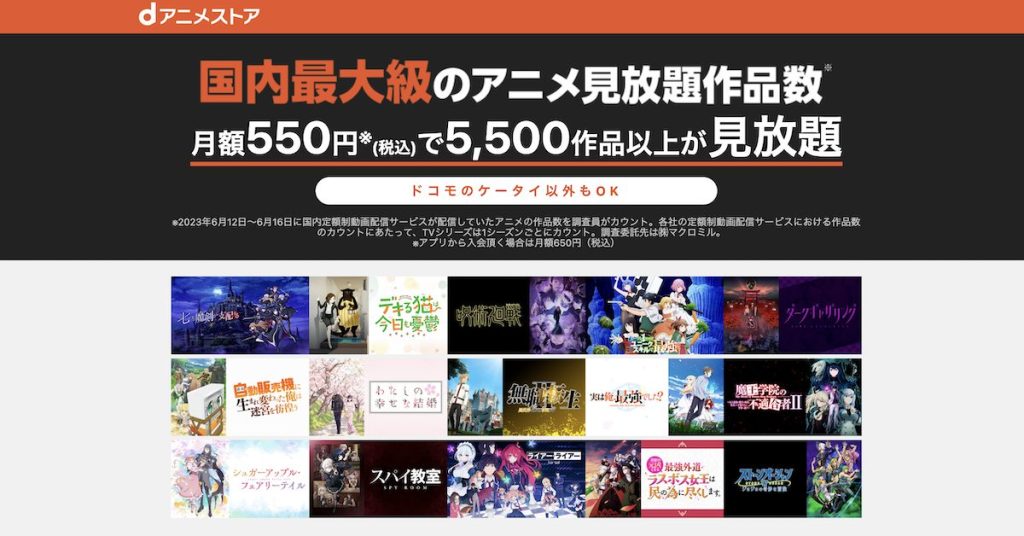 「DMM TV」で見れるちょっとエッチな無修正アニメ7選！規制解除で楽しめちゃう｜ちょいあに